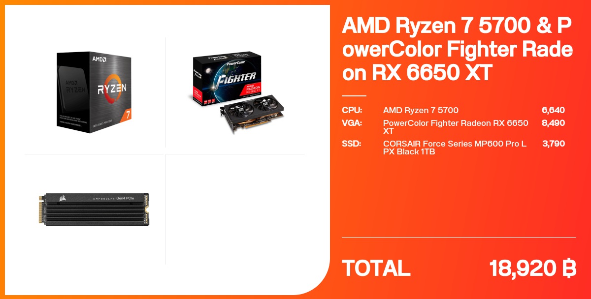 AMD Ryzen 7 5700 & POWER COLOR Fighter Radeon RX 6650 XT - จัดสเปค ...
