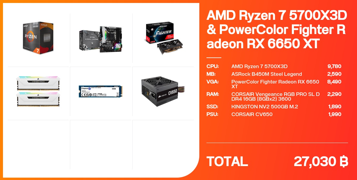 AMD Ryzen 7 5700X3D & POWER COLOR Fighter Radeon RX 6650 XT - จัดสเปค ...