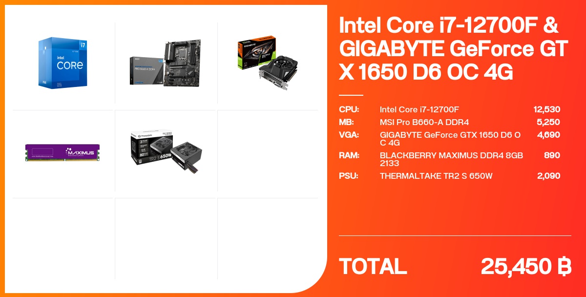 Intel Core i7-12700F & GIGABYTE GeForce GTX 1650 D6 OC 4G - จัดสเปค ...