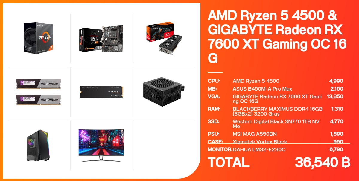 AMD Ryzen 5 4500 & GIGABYTE Radeon RX 7600 XT Gaming OC 16G - จัดสเปค ...