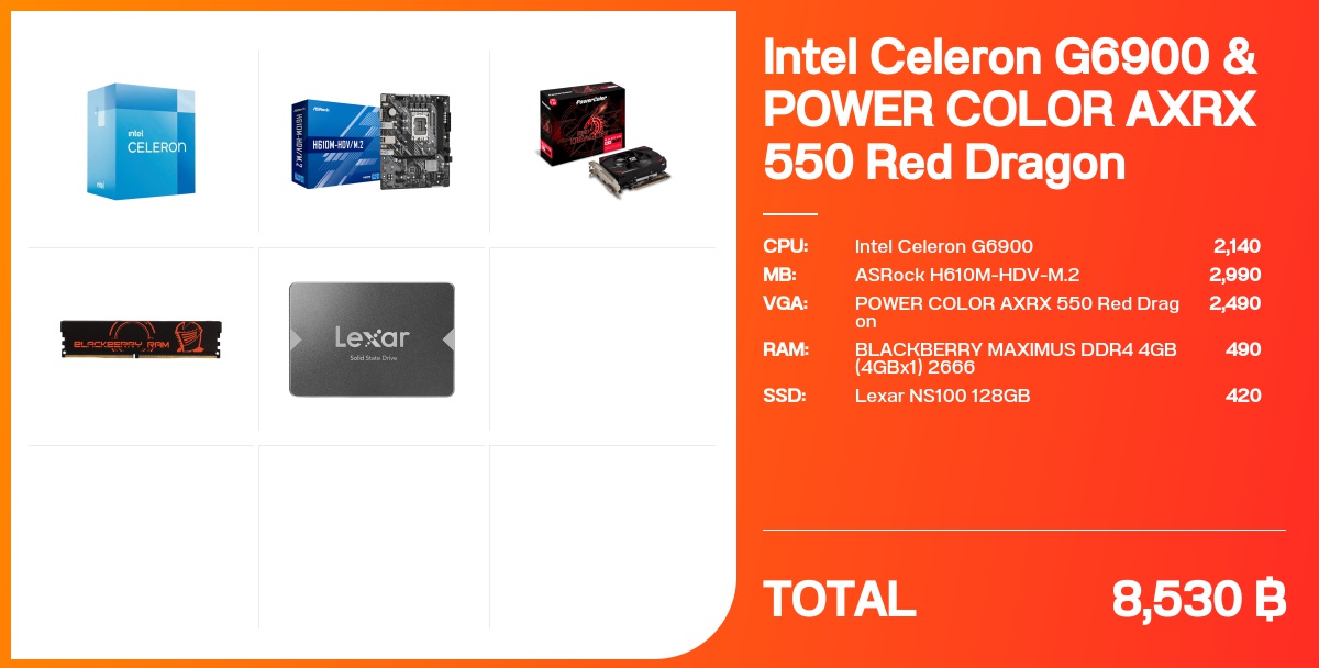 Intel Celeron G6900 & POWER COLOR AXRX 550 Red Dragon - จัดสเปค ...
