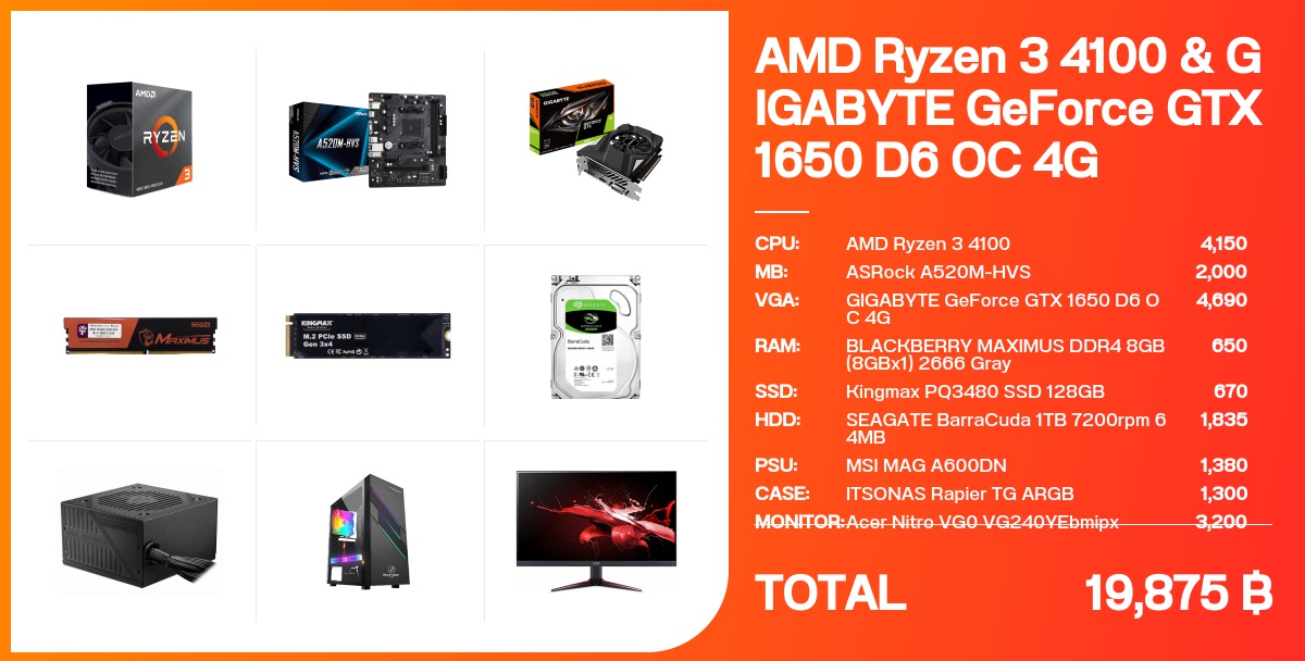 AMD Ryzen 3 4100 & GIGABYTE GeForce GTX 1650 D6 OC 4G - จัดสเปค ...