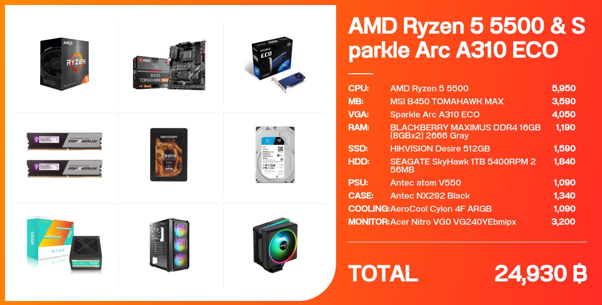 AMD Ryzen 5 5500 & Sparkle Arc A310 ECO - จัดสเปค - Notebookspec