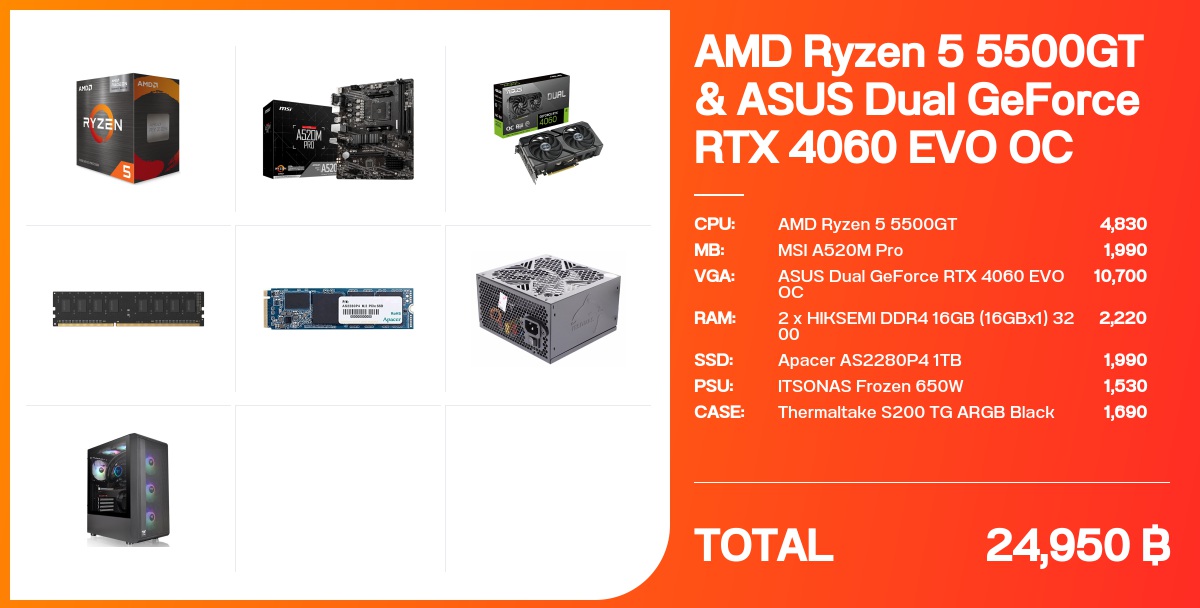 AMD Ryzen 5 5500GT & ASUS Dual GeForce RTX 4060 EVO OC - จัดสเปค - Notebookspec
