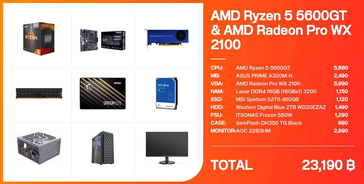 AMD Ryzen 5 5600GT & AMD Radeon Pro WX 2100 - จัดสเปค - Notebookspec
