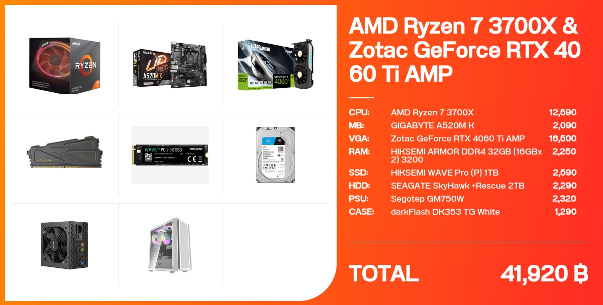 AMD Ryzen 7 3700X & Zotac GeForce RTX 4060 Ti AMP - จัดสเปค - Notebookspec