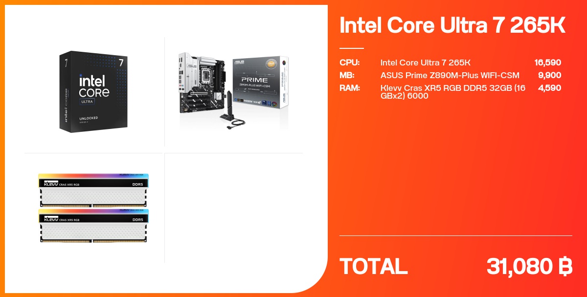 Intel Core Ultra 7 265K - จัดสเปค - Notebookspec