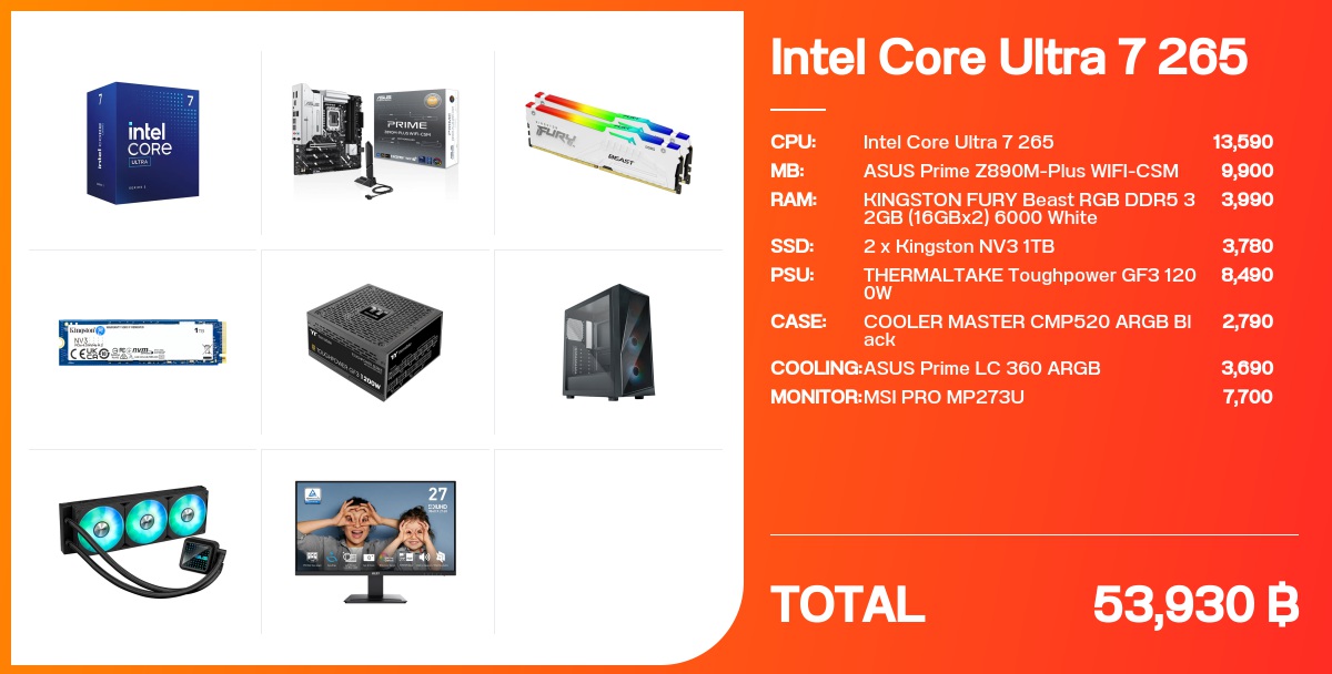 Intel Core Ultra 7 265 - จัดสเปค - Notebookspec