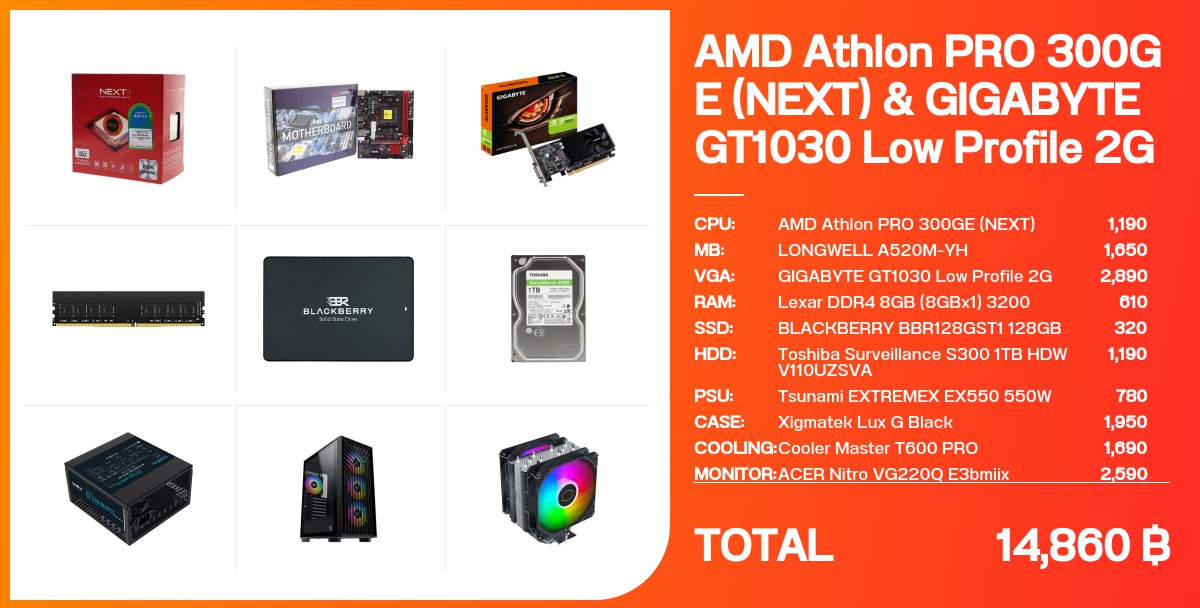 AMD Athlon PRO 300GE (NEXT) & GIGABYTE GT1030 Low Profile 2G - จัดสเปค ...