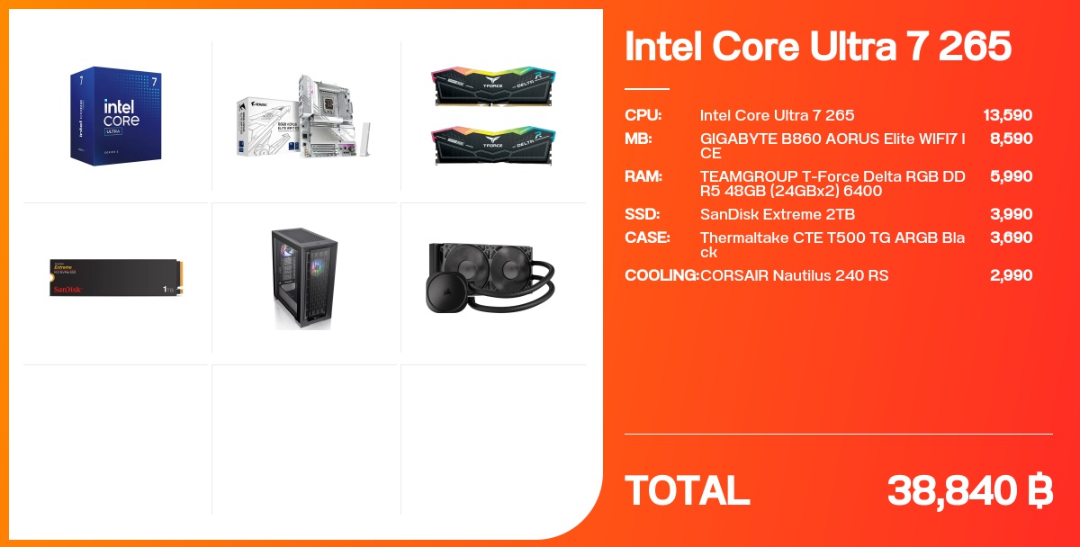 Intel Core Ultra 7 265 - จัดสเปค - Notebookspec