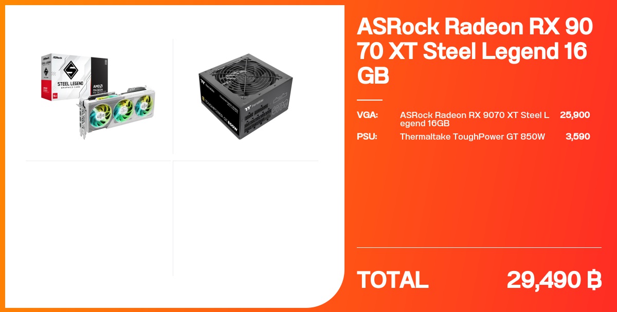 ASRock Radeon RX 9070 XT Steel Legend 16GB - จัดสเปค - Notebookspec