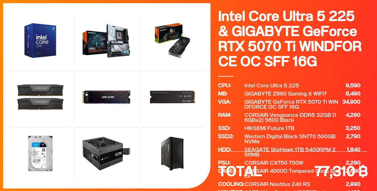 Intel Core Ultra 5 225 & GIGABYTE GeForce RTX 5070 Ti WINDFORCE OC SFF 16G - จัดสเปค - Notebookspec