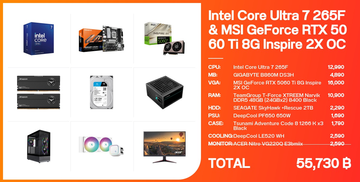 Intel Core Ultra 7 265F & MSI GeForce RTX 5060 Ti 8G Inspire 2X OC - จัดสเปค - Notebookspec