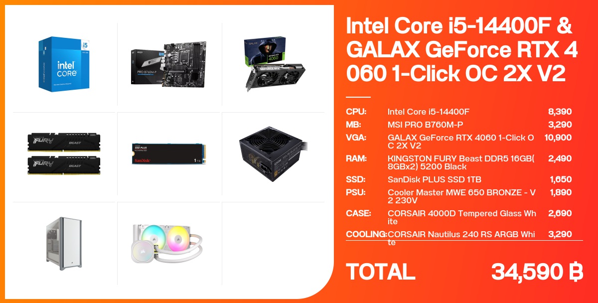 Intel Core i5-14400F & GALAX GeForce RTX 4060 1-Click OC 2X V2 - จัดสเปค - Notebookspec