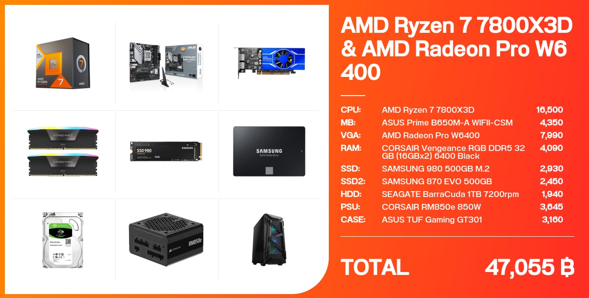 AMD Ryzen 7 7800X3D & AMD Radeon Pro W6400 - จัดสเปค - Notebookspec