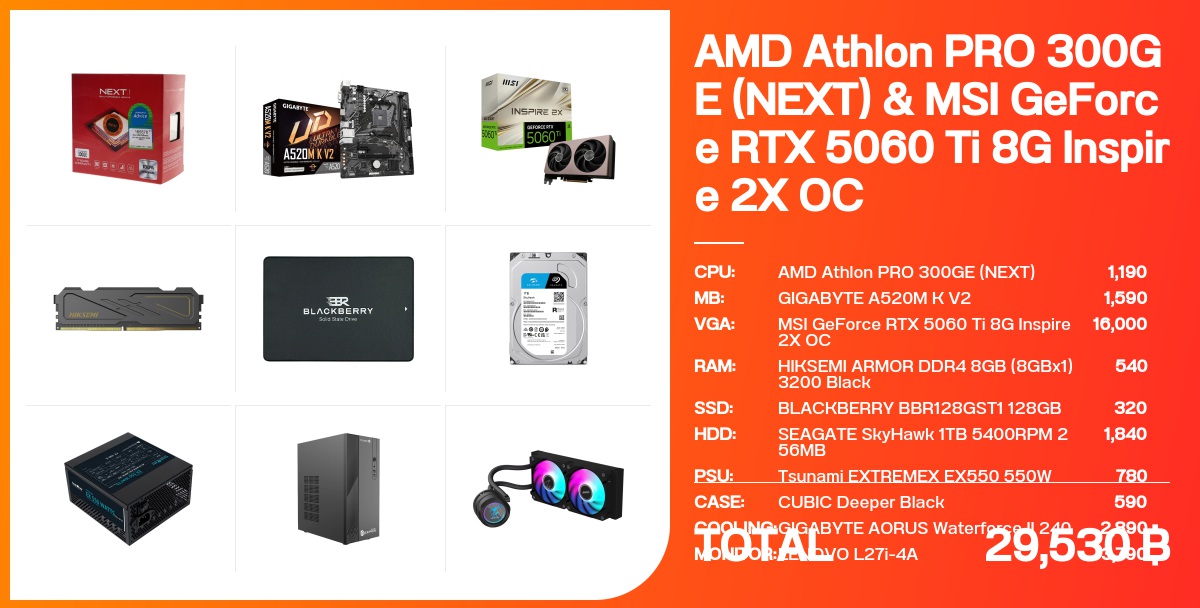 AMD Athlon PRO 300GE (NEXT) & MSI GeForce RTX 5060 Ti 8G Inspire 2X OC ...