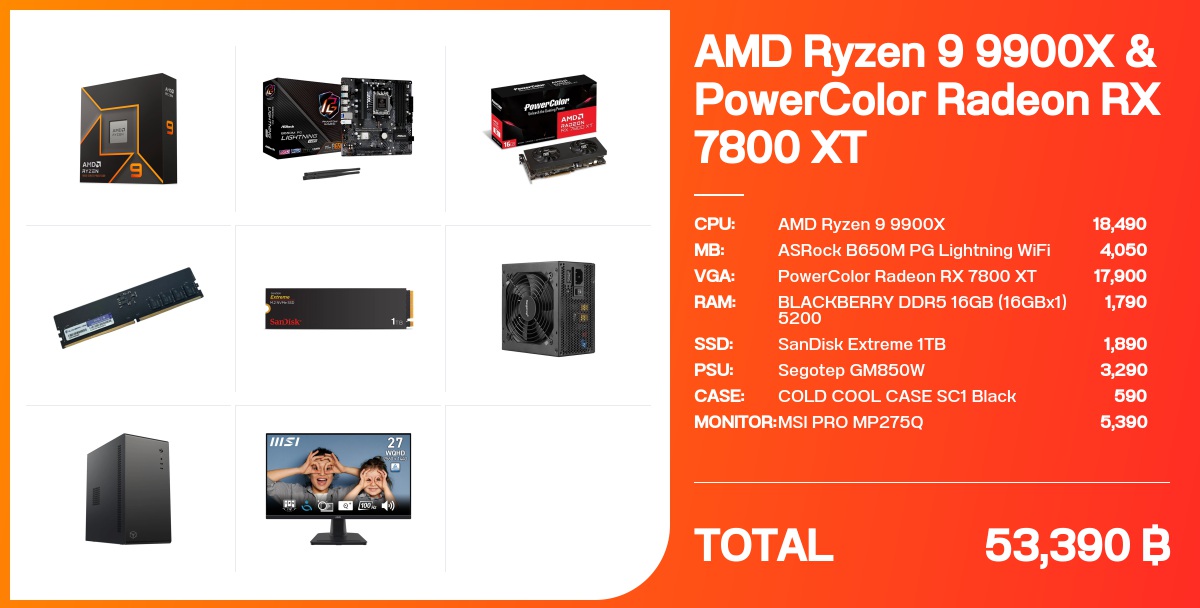 AMD Ryzen 9 9900X & PowerColor Radeon RX 7800 XT - จัดสเปค - Notebookspec