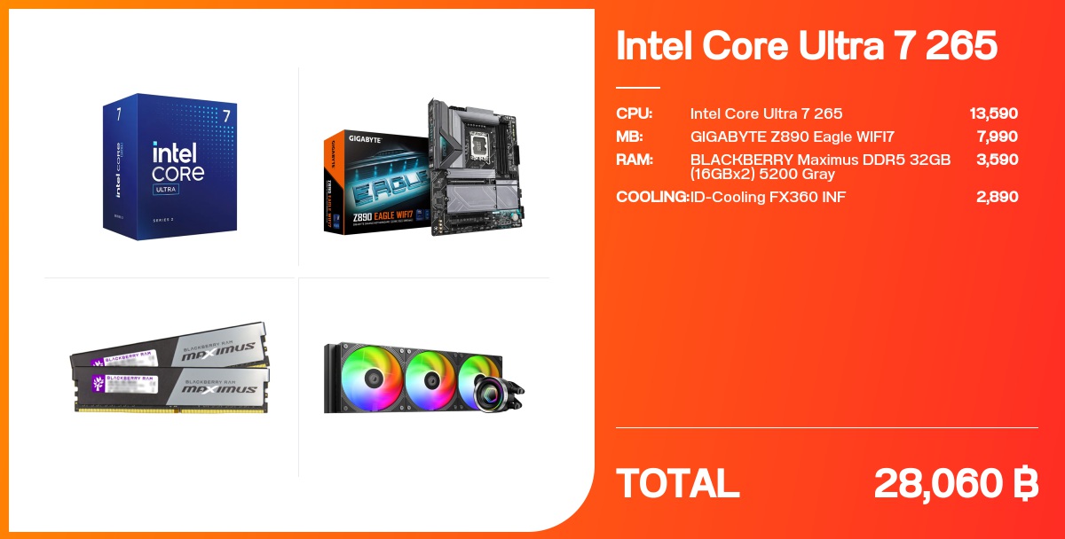 Intel Core Ultra 7 265 - จัดสเปค - Notebookspec