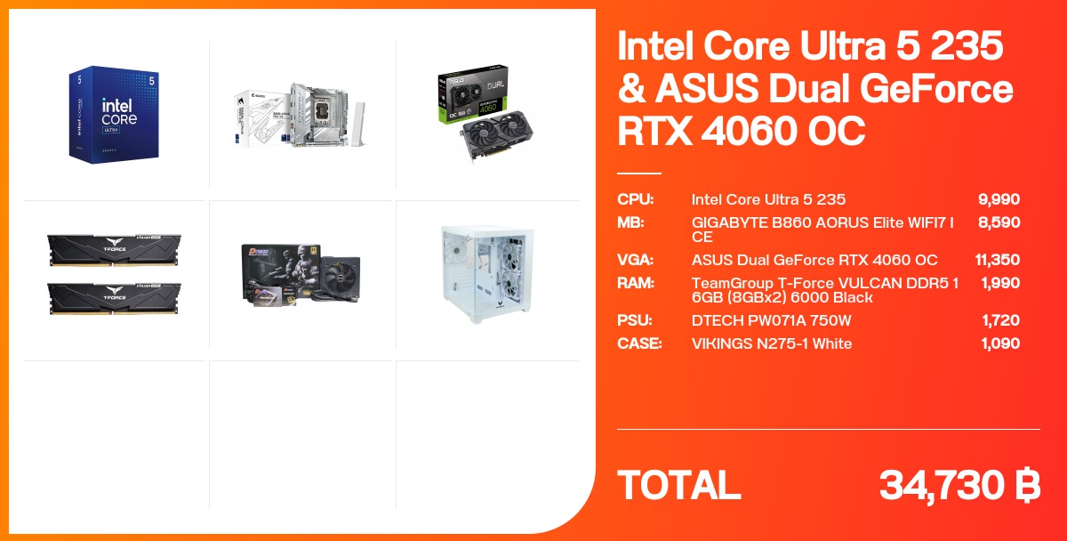 Intel Core Ultra 5 235 & ASUS Dual GeForce RTX 4060 OC - จัดสเปค - Notebookspec
