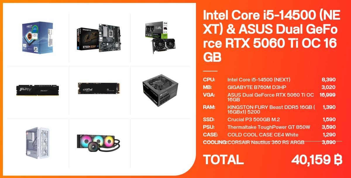 Intel Core i5-14500 (NEXT) & ASUS Dual GeForce RTX 5060 Ti OC 16GB - จัดสเปค - Notebookspec
