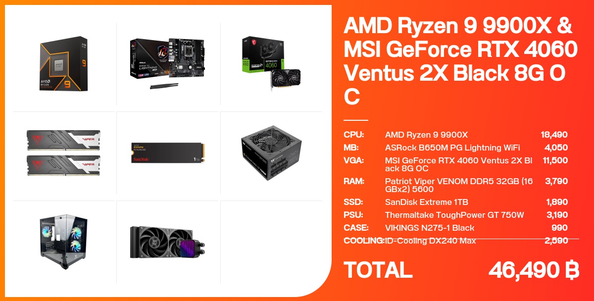AMD Ryzen 9 9900X & MSI GeForce RTX 4060 Ventus 2X Black 8G OC - จัดสเปค - Notebookspec