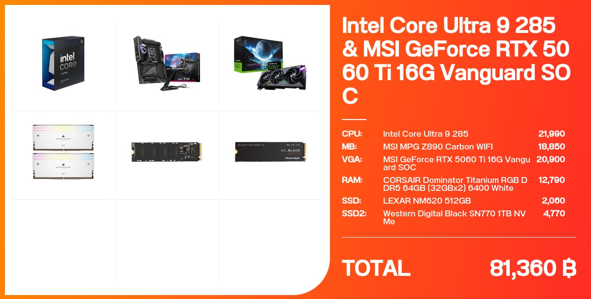 Intel Core Ultra 9 285 & MSI GeForce RTX 5060 Ti 16G Vanguard SOC - จัดสเปค - Notebookspec