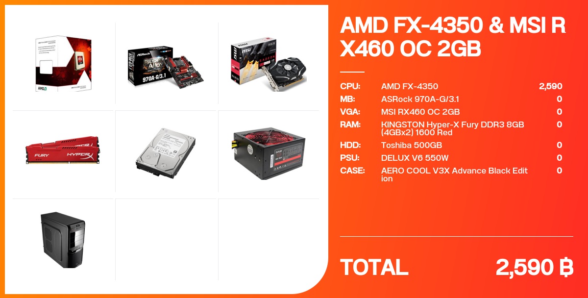 AMD FX-4350 & MSI RX460 OC 2GB - จัดสเปค - Notebookspec