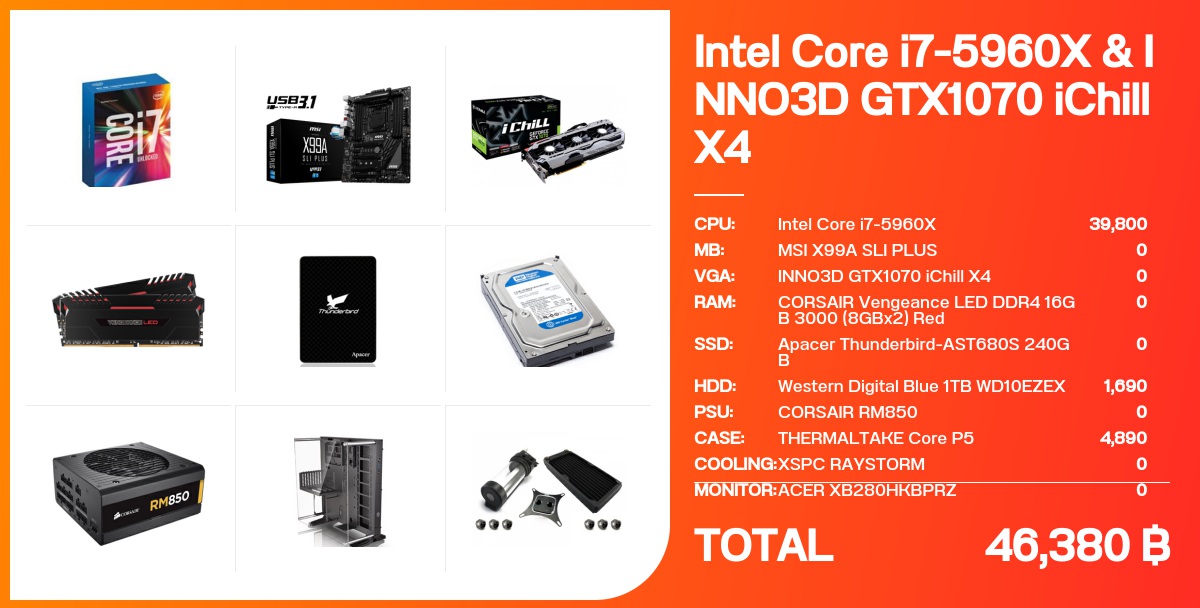 Intel Core i7-5960X & INNO3D GTX1070 iChill X4 - จัดสเปค - Notebookspec