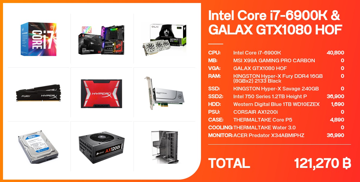 Intel Core i7-6900K & GALAX GTX1080 HOF - จัดสเปค - Notebookspec