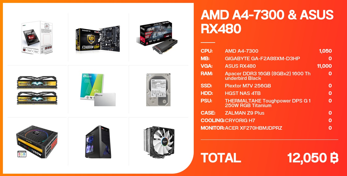 AMD A4-7300 & ASUS RX480 - จัดสเปค - Notebookspec
