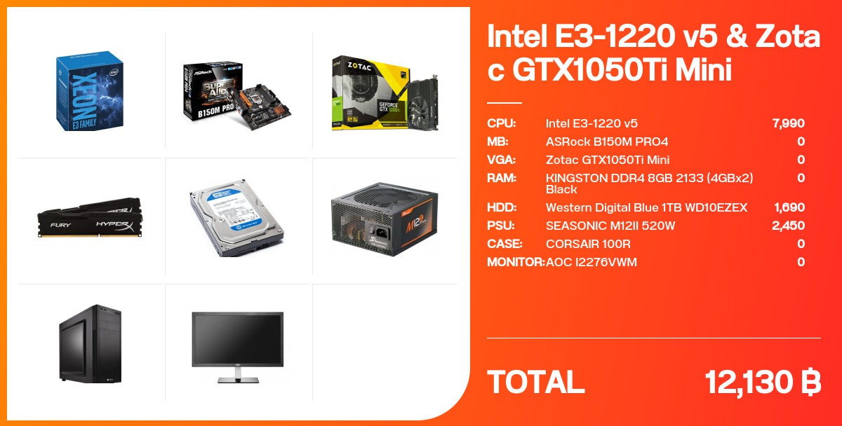 Intel E3-1220 v5 & Zotac GTX1050Ti Mini - จัดสเปค - Notebookspec