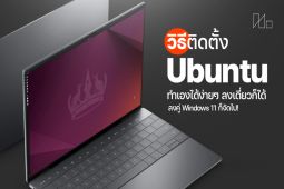 MSI Pro H610M-S D4 - ราคาเมนบอร์ด INTEL LGA1700