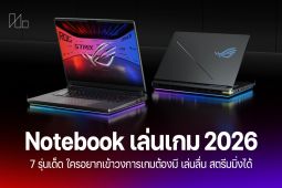 Realme 9i 5G - Smartphone Realme ราคา ซื้อ ขาย สเปค โปรโมชั่น มือสอง – Notebookspec.com