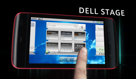 วิดีโอ Dell Streak รุ่น Android 2.2 มาพร้อม Dell Stage UI หน้าตาจริงๆ ...