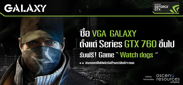 Ascenti Resources ร่วมกับ ?NVIDIA? จัดโปรโมชั่นเอาใจเกมเมอร์ รับฟรี ...