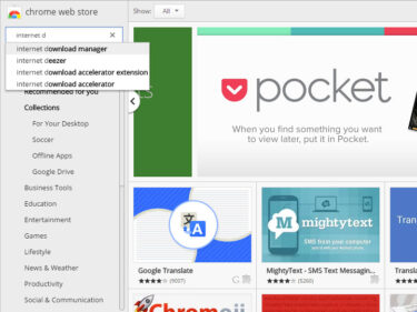 โปรแกรมช่วยดาวน์โหลด Download manager - Notebookspec