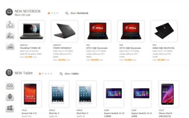 Disable DirectWrite บน Chrome เมื่อแสดงผลผิดปกติ - Notebookspec