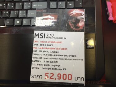 [Commart Comtech 2014] โน๊ตบุ๊คเกมมิ่งสเปคเทพ ลดเยอะ แถมเกมแท้ พร้อมรุ่นแนะนำในบูธ MSI ...