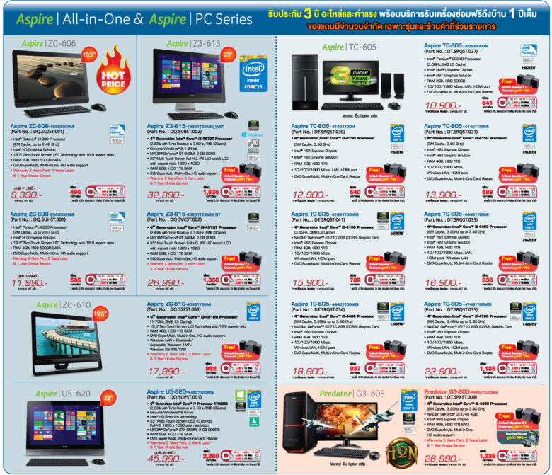 [Commart Comtech 2014] โบรชัวร์โปรโมชั่นโน๊ตบุ๊คแท็บเล็ตมือถือราคาถูกจาก Acer - Notebookspec