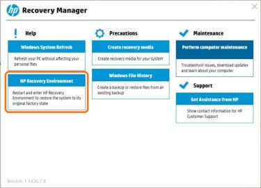 Recovery ระบบให้เหมือนเครื่องใหม่เรื่องง่ายๆ บนคอมพิวเตอร์โน๊ตบุ๊ค HP ...