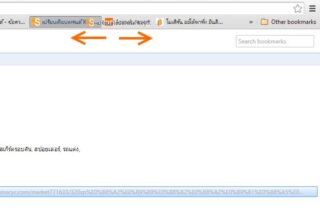 วิธีง่ายๆ กับการจัดการ Chrome Bookmark bar ให้อยู่หมัด - Notebookspec