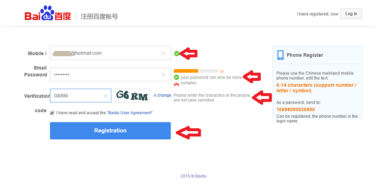 วิธีการใช้งาน Baidu Pan (Baidu Cloud Network Drive) ความจุ 2 TB มาใช้ ...