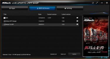 ASRock App อัพเดตไดรเวอร์และไบออสใน 4 ขั้นตอน - Notebookspec