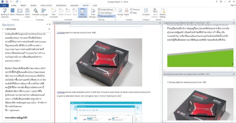 เปิดหน้าต่างแอพในแบบ Multiple Instance บนระบบปฏิบัติการ Windows 10 ...