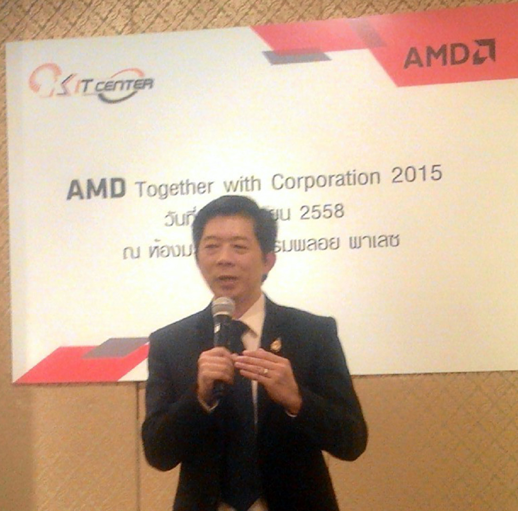 AMD เพิ่มความรู้ด้านเทคโนโลยีให้ SME ที่จังหวัดมุกดาหาร - Notebookspec
