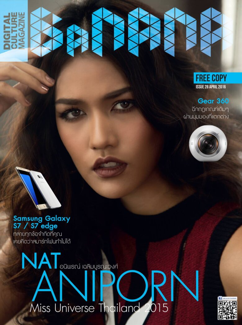 [BaNANA Magazine] Digital Culture Magazine ฉบับที่ 28 ประจำเดือนเมษายน ...