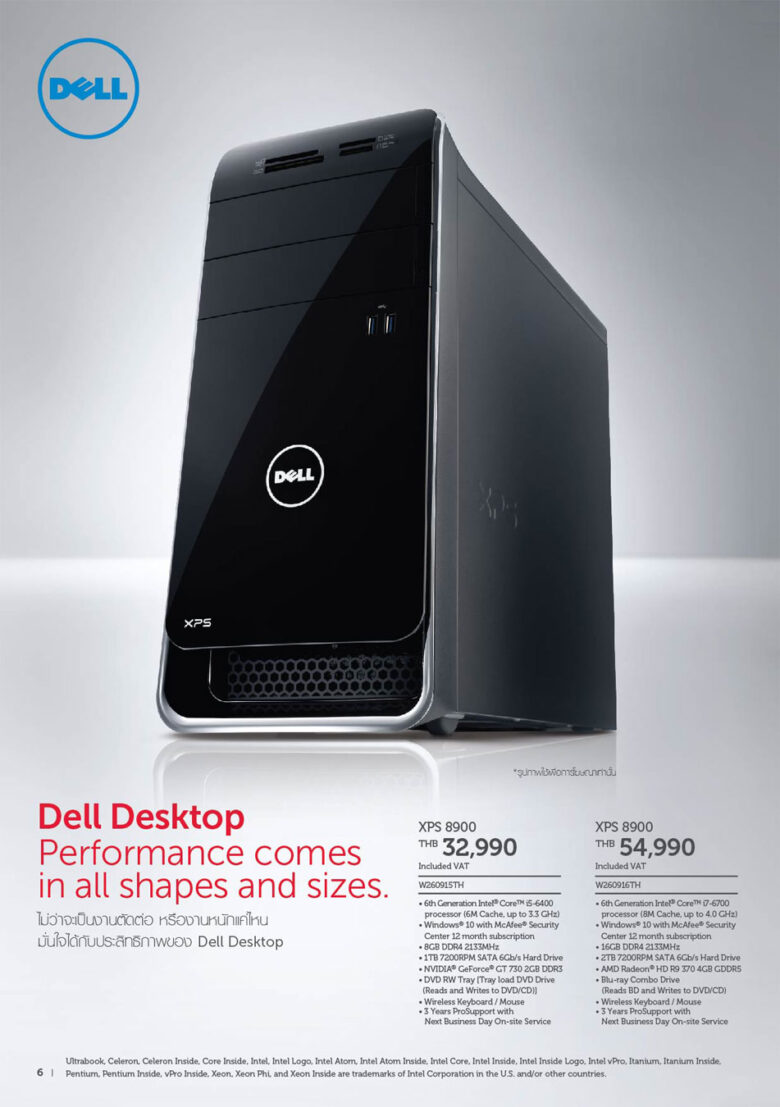 [Dell Promotion] โบรชัวร์โปรโมชั่นประจำเดือนเมษายน 2016 Inspiron, XPS ...