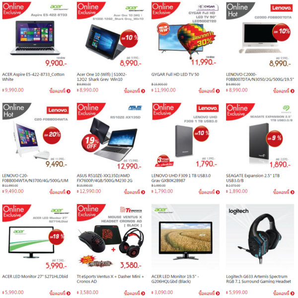 [IT City Promotion] จัดโปร Online ลดราคาโน๊ตบุ๊ค AIO และอื่นๆ ราคาสุด ...