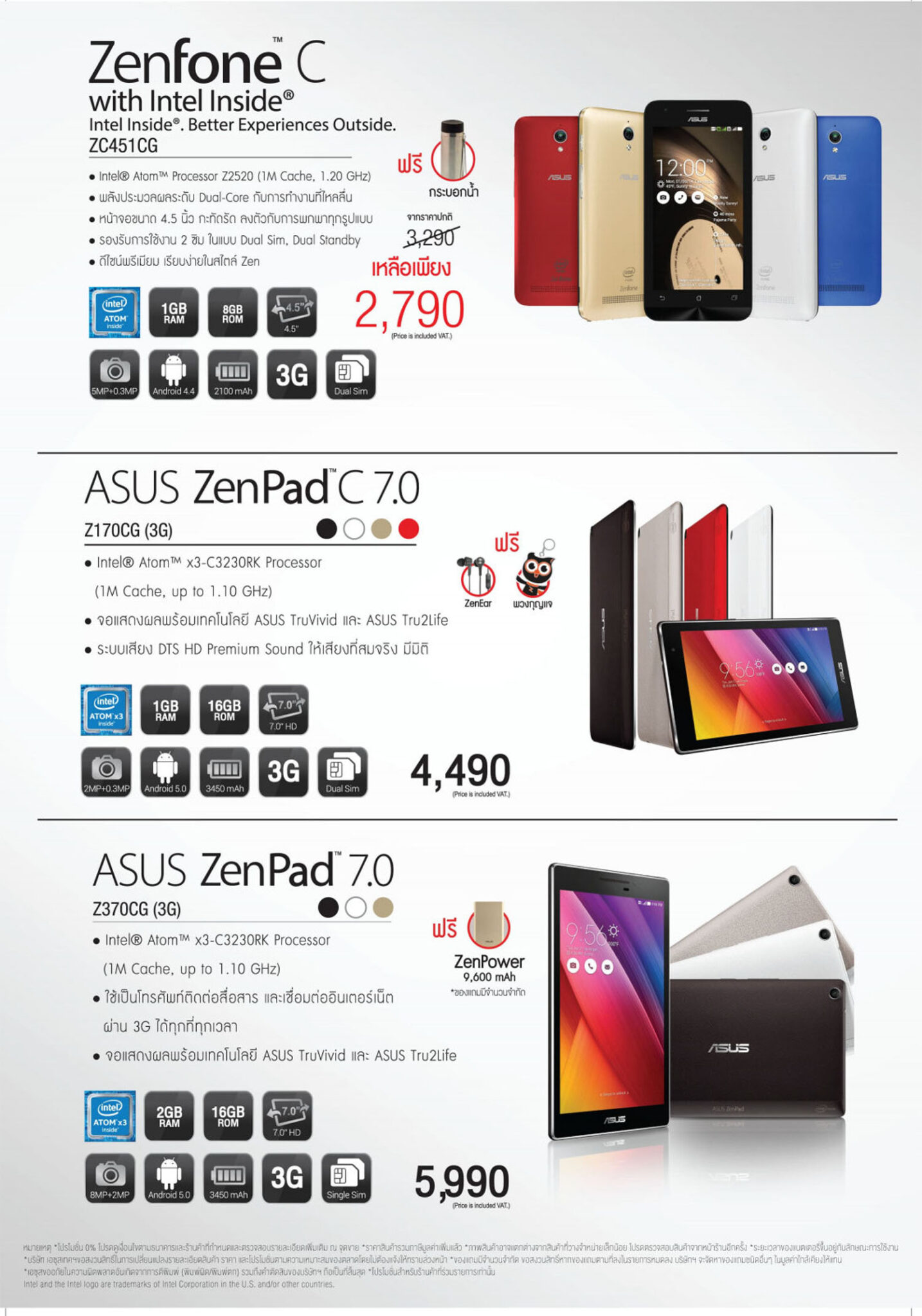 [Commart 2016] ASUS Brochure Promotion สัมผัสสุดยอดเทคโนโลยีและส่วนลด ...
