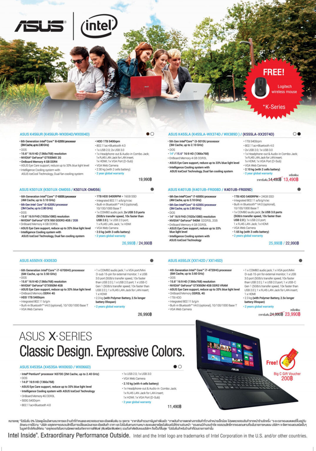 [Commart 2016] ASUS Brochure Promotion สัมผัสสุดยอดเทคโนโลยีและส่วนลด ...